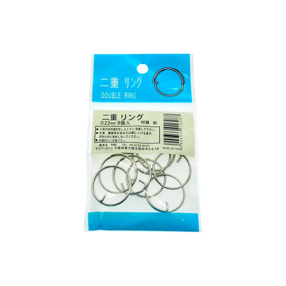 Double Ring 22mm